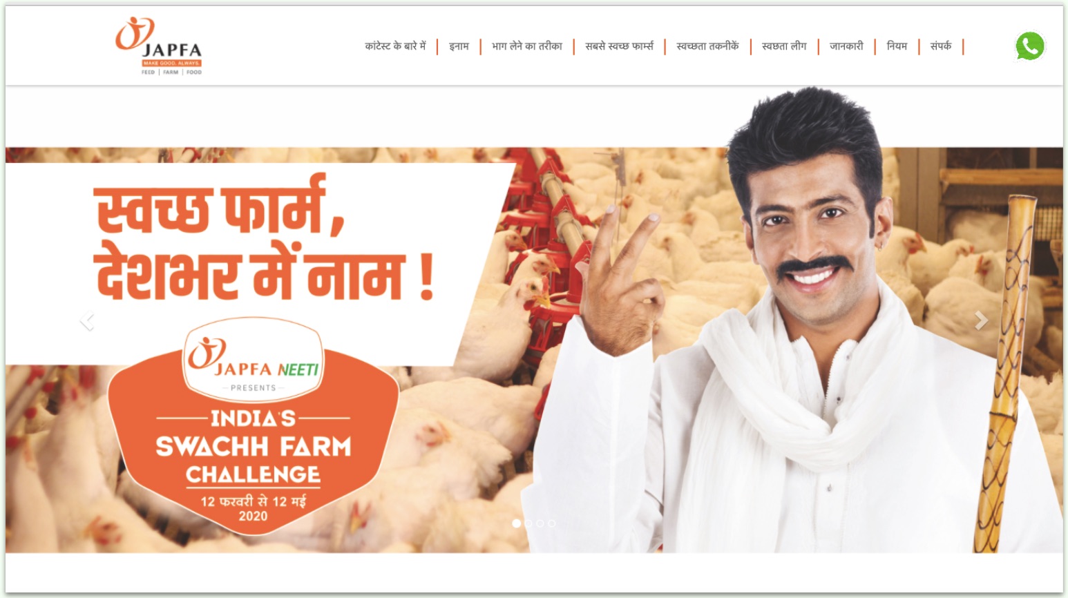 Social Media Case Study of Japfa India