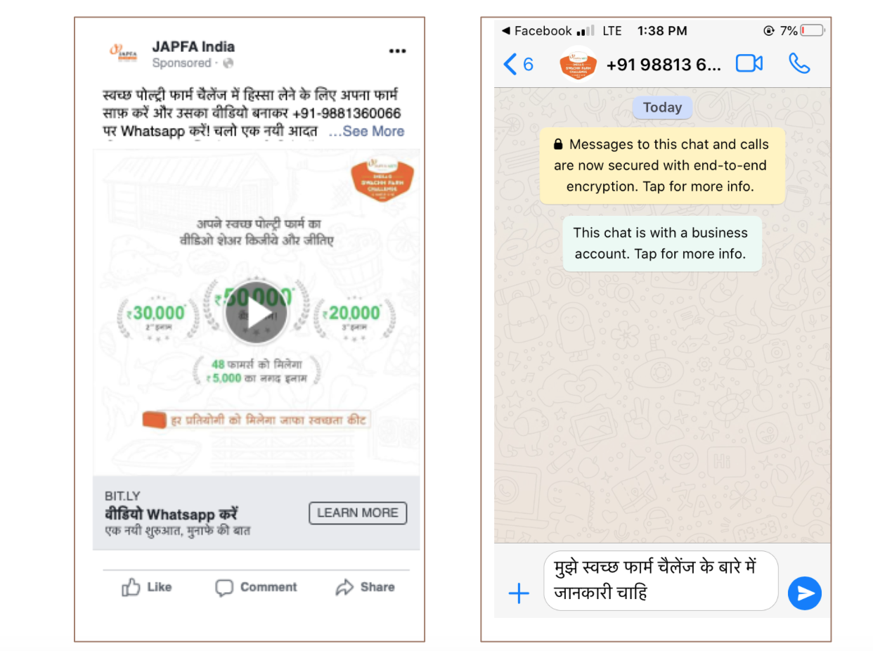 Social Media Case Study of Japfa India